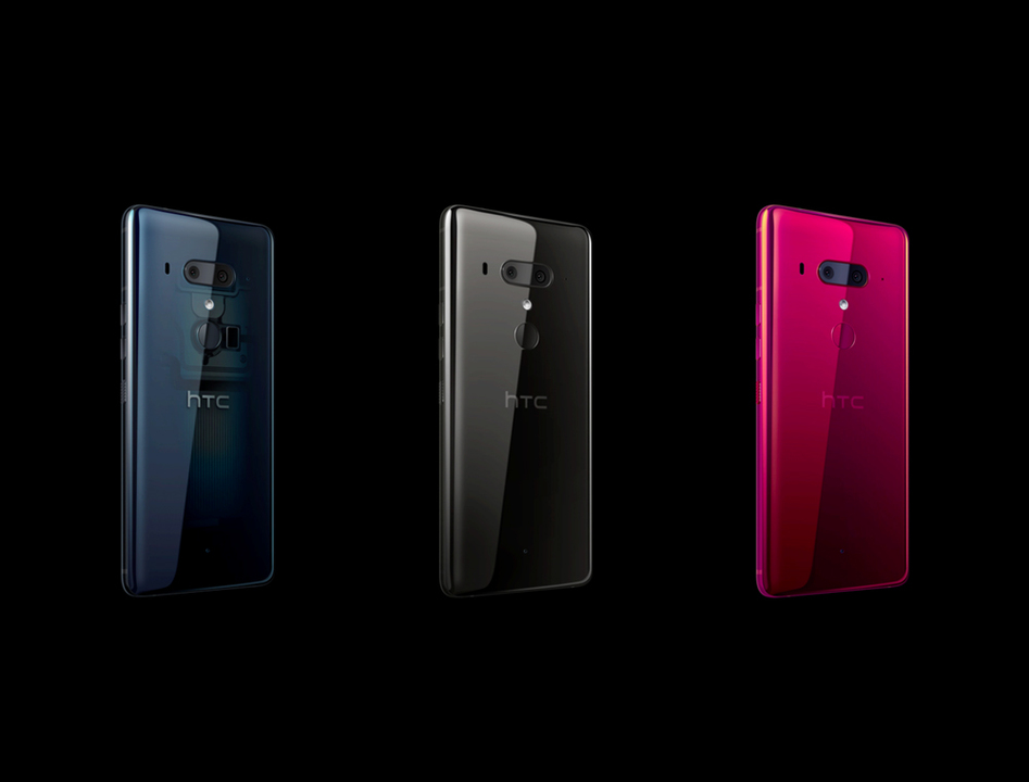 ｢HTC U12+｣正式発表。前後合計4カメラを搭載で、握って操作の新機能も！ | ギズモード・ジャパン