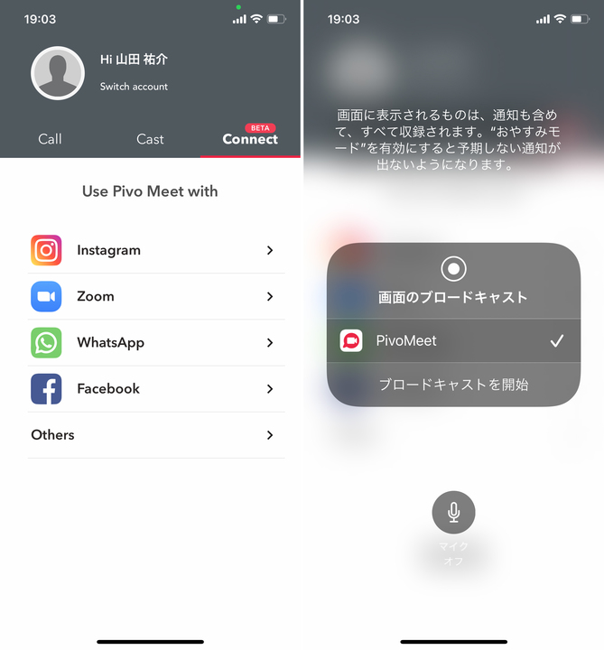 追従撮影が楽しい！ スマホスタンド｢Pivo｣を使い倒してみた | ギズモード・ジャパン