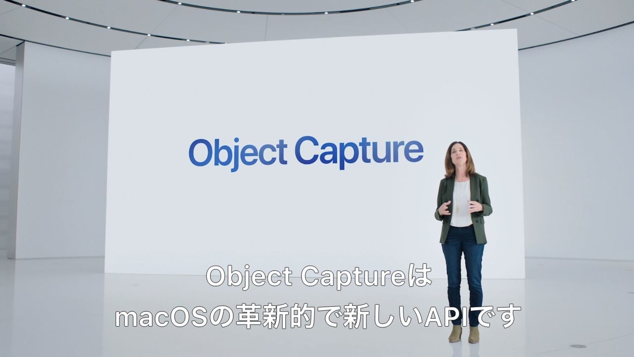 写真パシャ→3Dデータ完成。3DキャプチャーAPI｢Object Capture｣ #WWDC21 | ギズモード・ジャパン