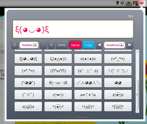 特殊文字を簡単にコピペできるChrome拡張機能「i2Symbol」 | ライフハッカー[日本版]