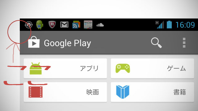 丸みが堪らない...！ スマホ画面の四隅を「やわらか」にできるアプリ『RoundR』 | ライフハッカー[日本版]