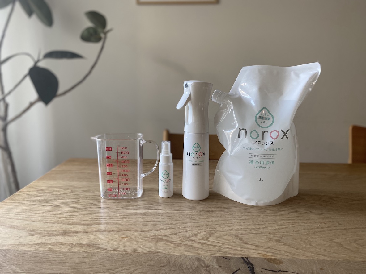 洗濯物に付いた花粉を落とせる「ノロックス」で外干しストレスが軽減！ | ROOMIE（ルーミー）