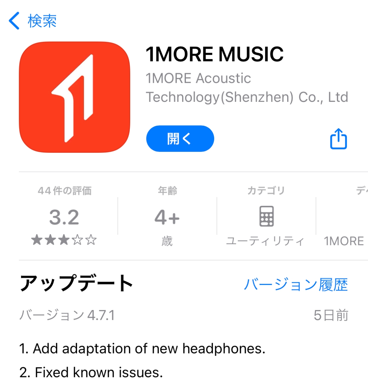 5分の充電で5時間の連続再生ができる1MOREの新作ヘッドホン。1万円台でハイレゾ・ノイキャンまで満喫できる逸品だった | ROOMIE（ルーミー）