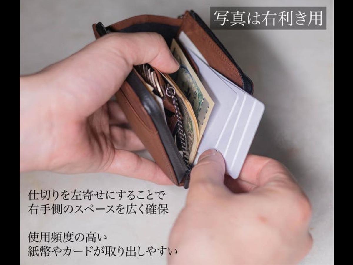 撥水レザーがスタイリッシュ！ 紛失防止タグ搭載のミニ財布が登場 | ROOMIE（ルーミー）