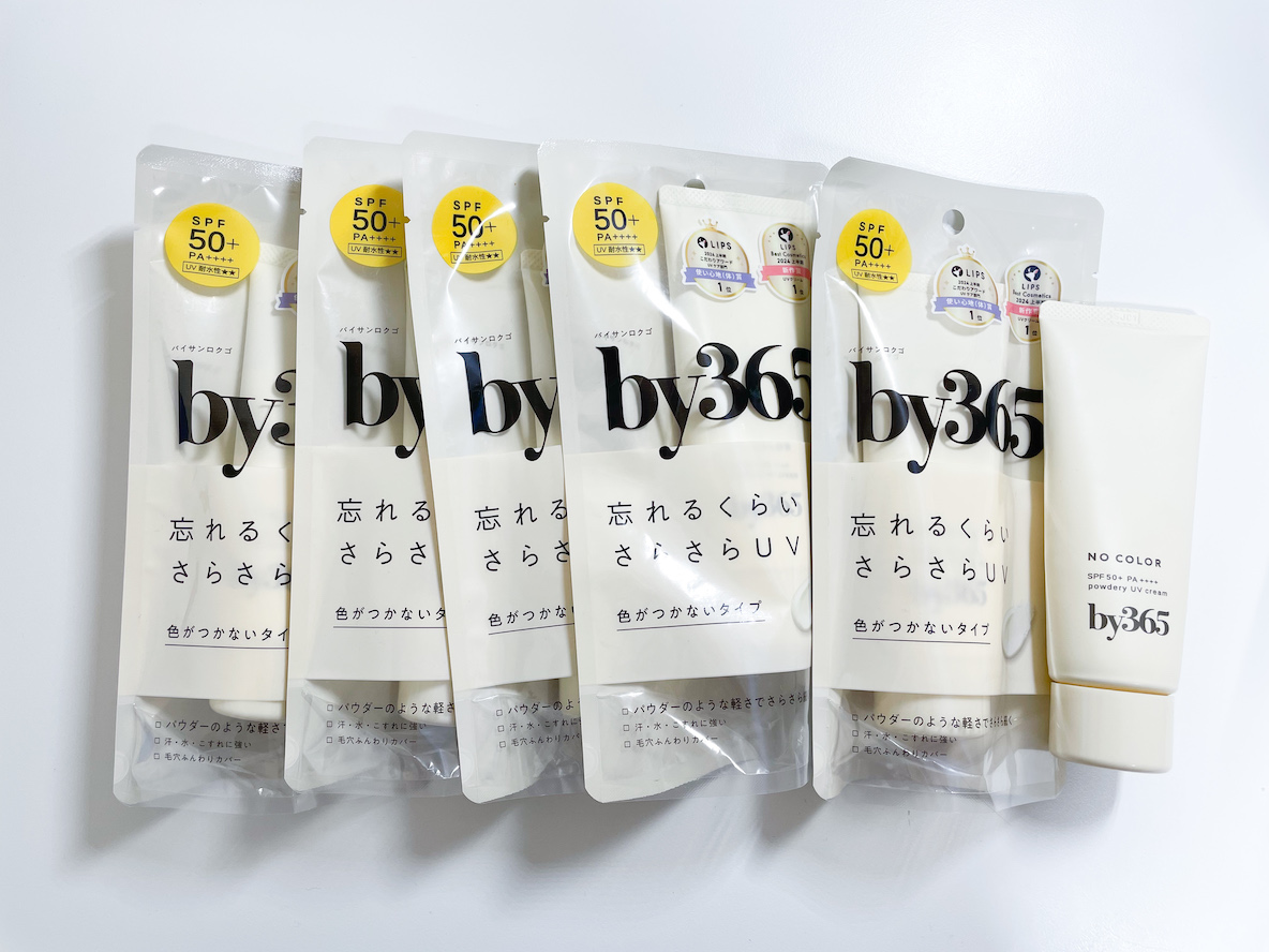 ベタつかないUVクリーム「by365」が最高すぎ サラサラ感にハマって6本買いました – Sirabee